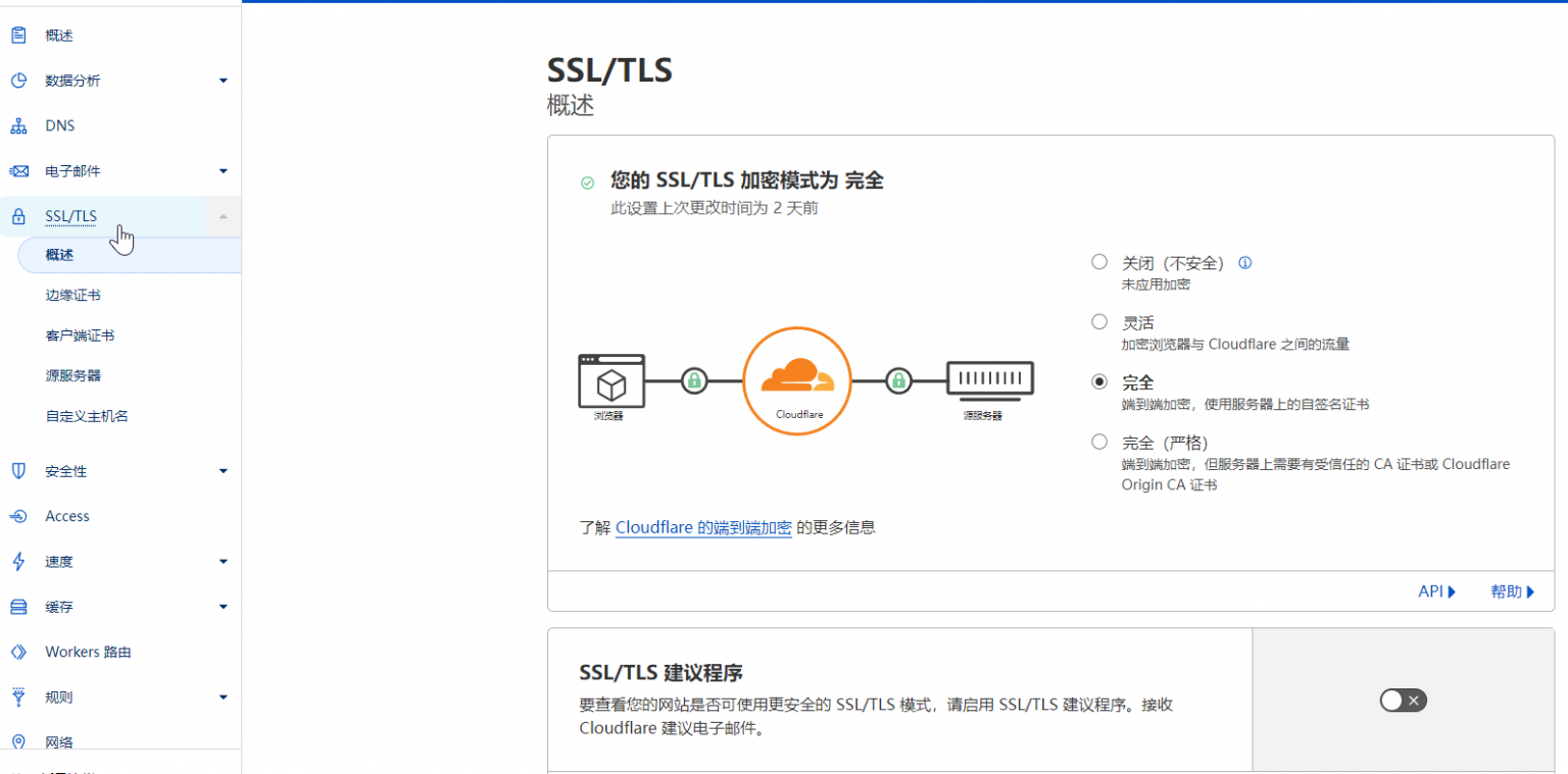 v2ray大面积被封解决方案 - DongVPS-DongVPS