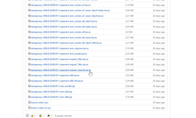 NaiveProxy一键安装配置脚本发布（可自定义端口） - DongVPS-DongVPS