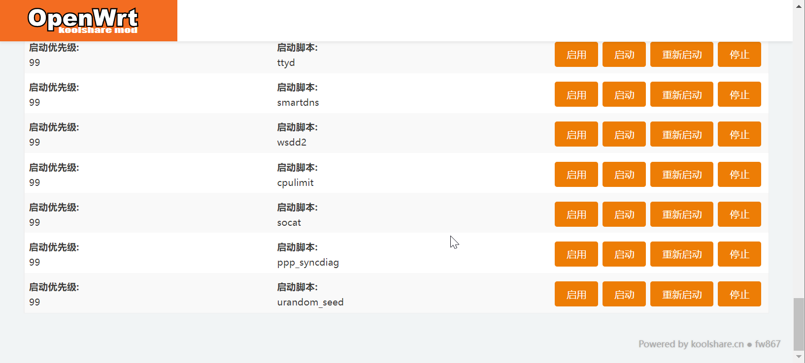 启用ipv6以及如何做基于ipv6的ddns实现内网设备穿透 - DongVPS-DongVPS
