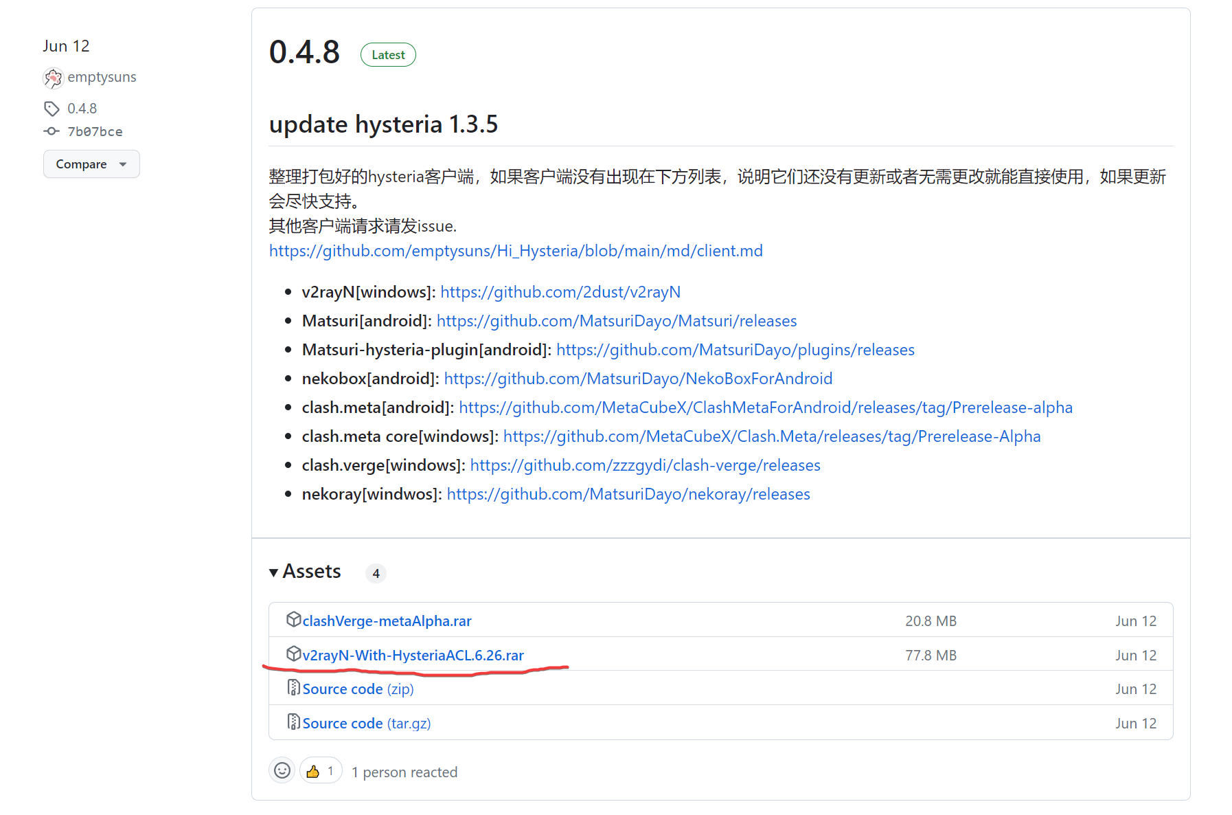 Hysteria2拯救垃圾线路vps - DongVPS-DongVPS