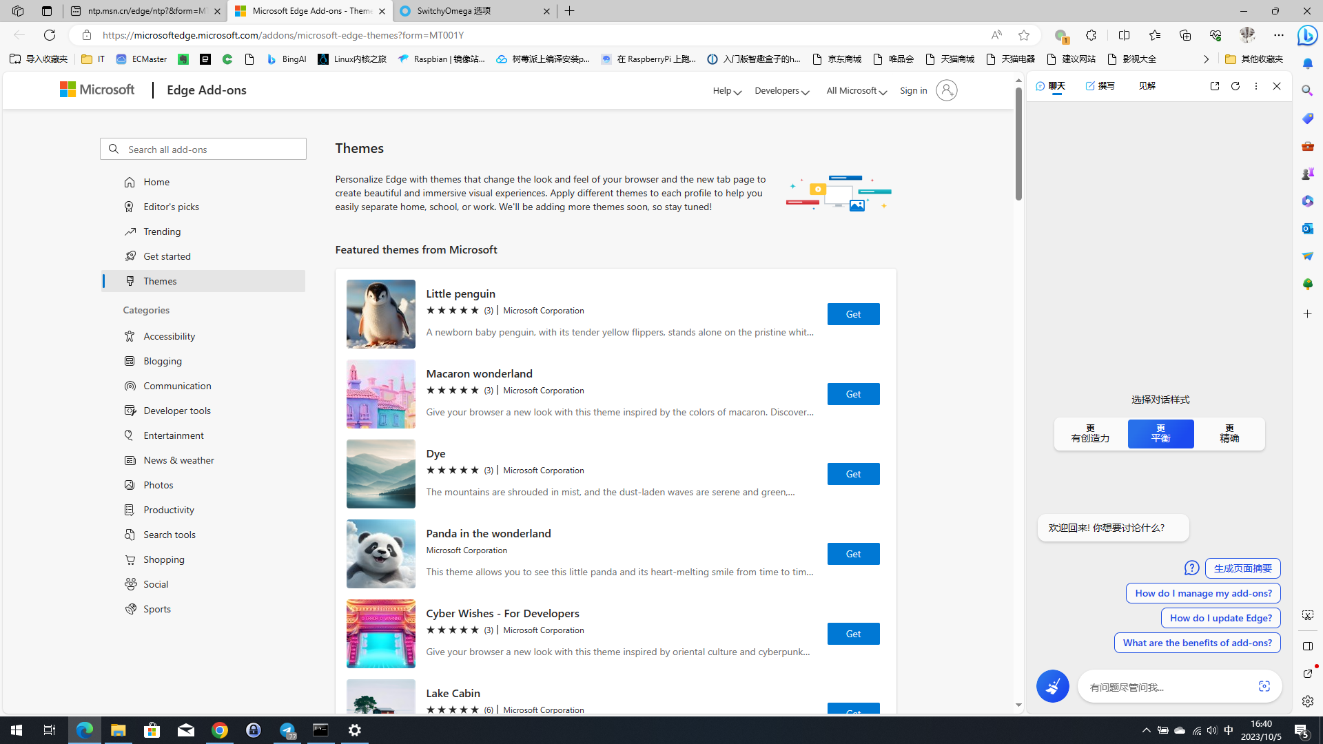 NewBing只要开启全局代理就可以使用了。 - DongVPS-DongVPS