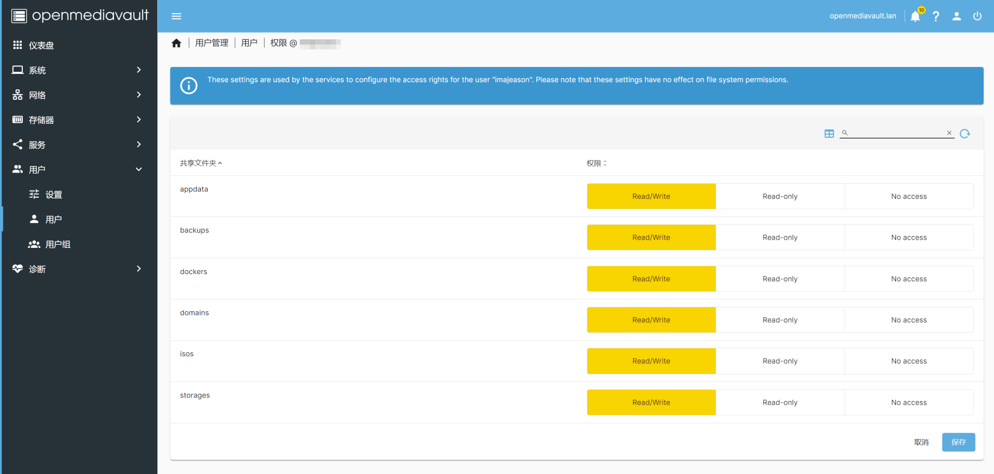 OMV7上手，基础设置以及docker与kvm虚拟机 - DongVPS-DongVPS