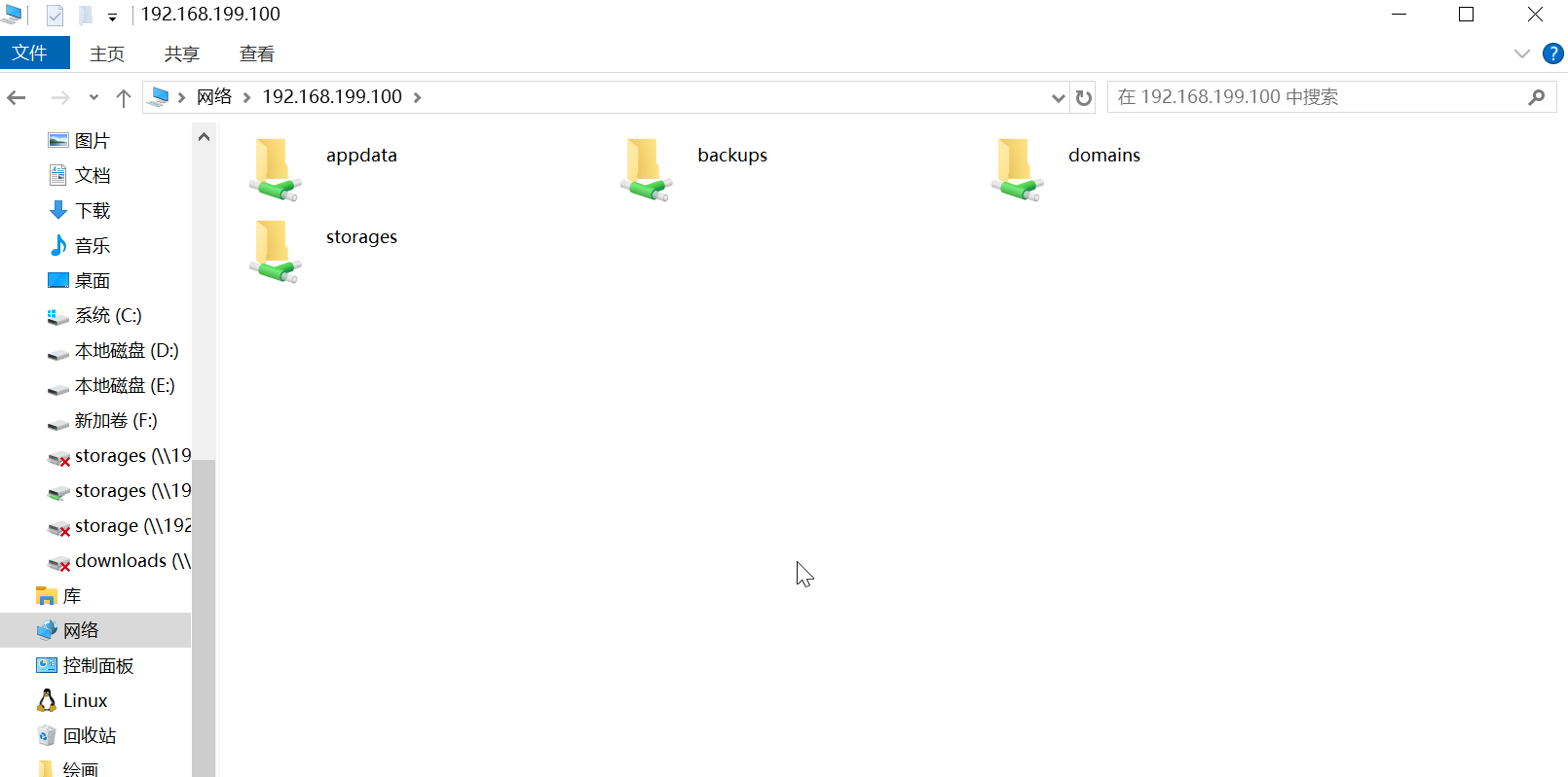 OMV7上手，基础设置以及docker与kvm虚拟机 - DongVPS-DongVPS